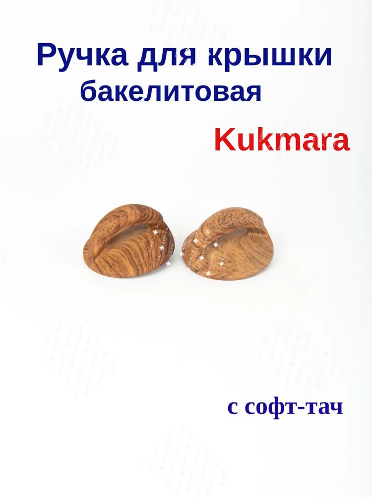 Набор столовых приборов софт тач коричневый