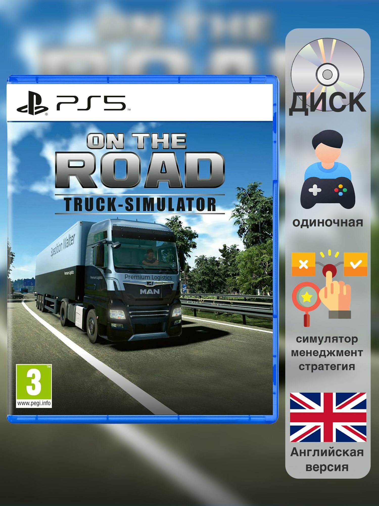 Игра On The Road Truck Simulator (Диск, PS5, Английская версия)