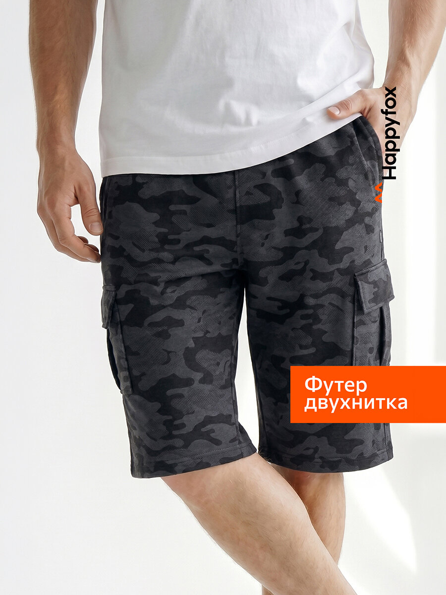 Шорты для мужчин