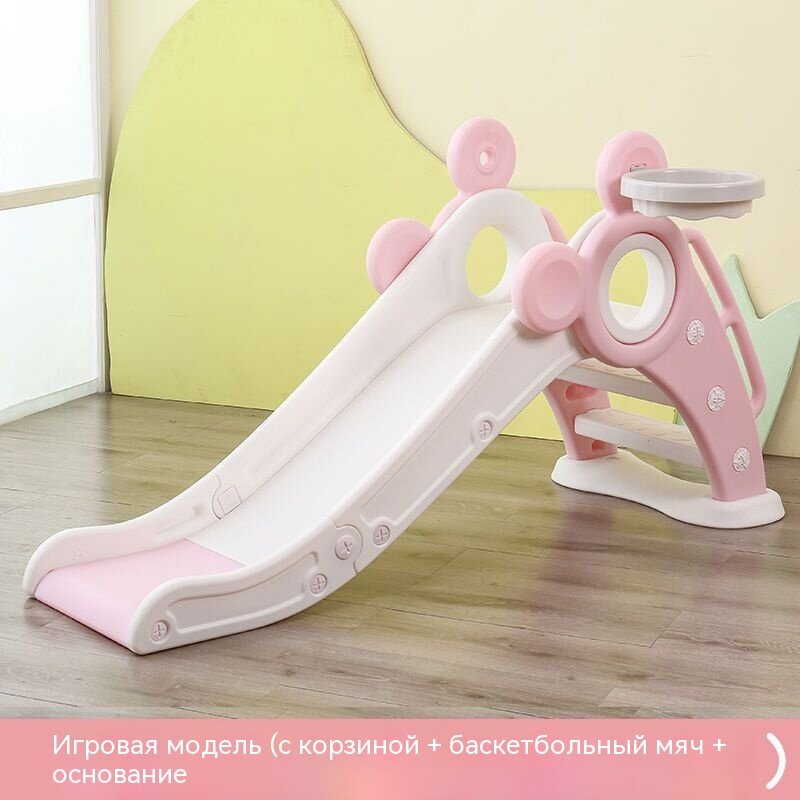 Детский складной слайд горка пластиковый розовый премиум база корзина мяч