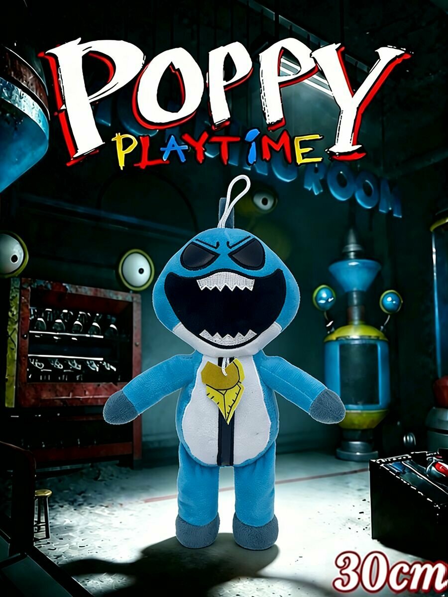 Мягкая игрушка поппи плейтайм Icky Licky 30cm/Poppy playtime Nightmare Critters plush toys. Экономика, доступные,