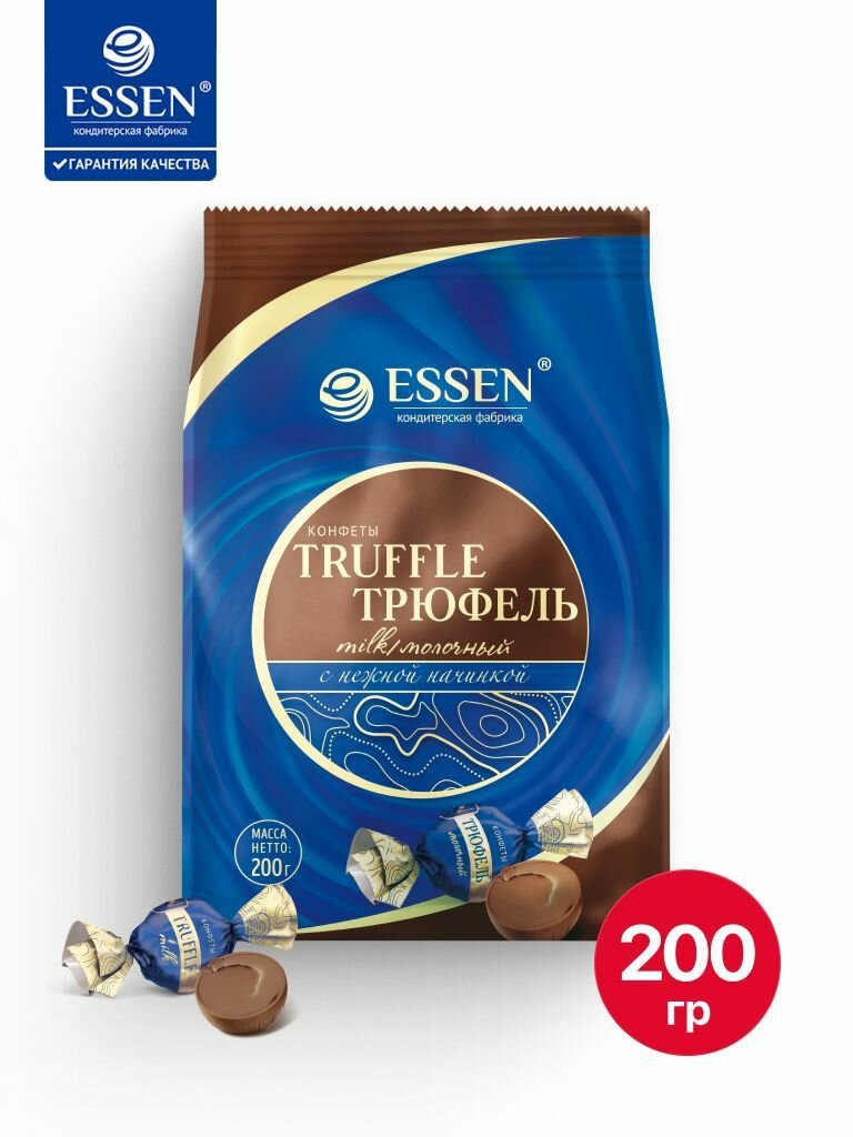 Конфеты TRUFFLE MILK Трюфель молочный, пакет 200 г.