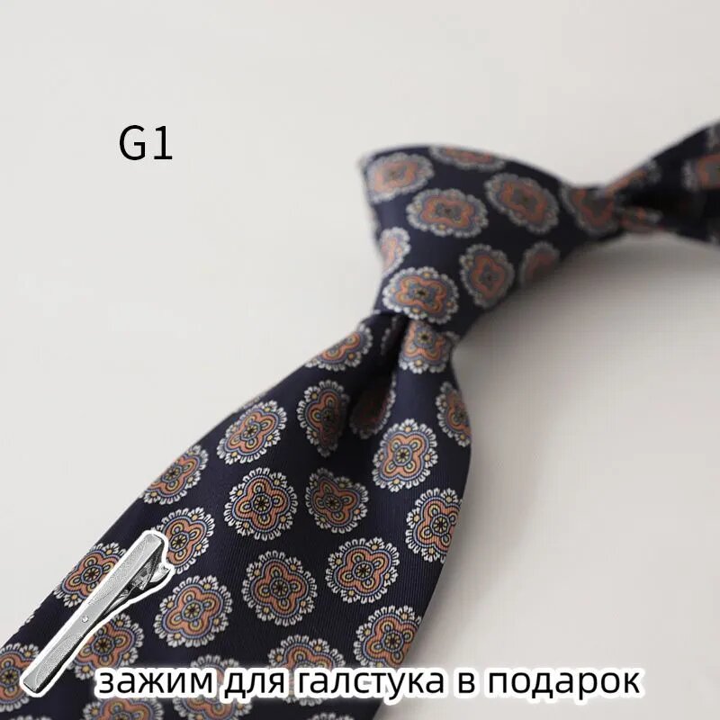 Бабочка