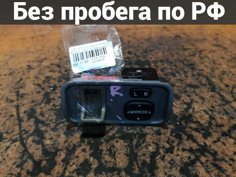 Блок упр-я зеркалами с пробегом Toyota Vitz SCP10