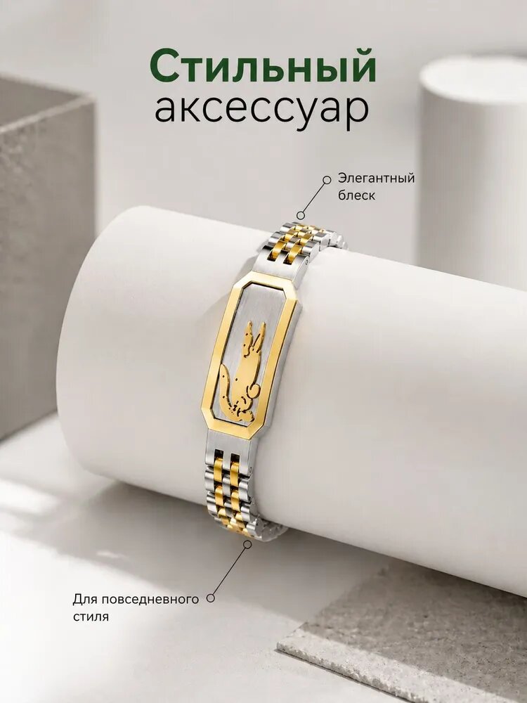 Lacoste Браслет бэнгл — фото 1