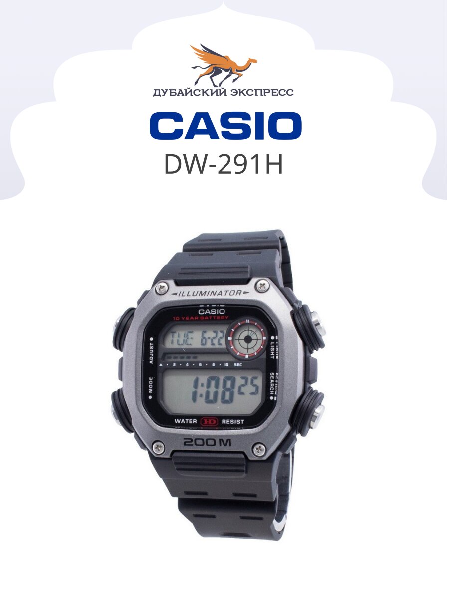  CASIO