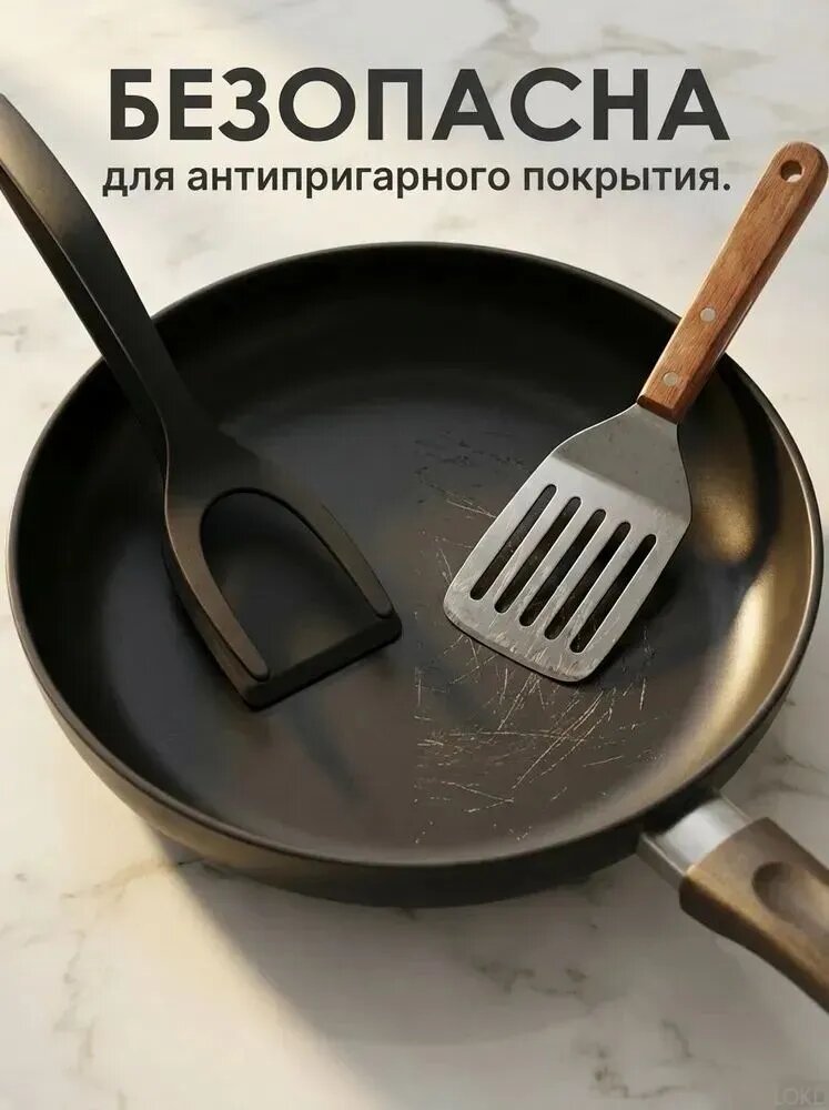 Лопатка кулинарная — фото 1