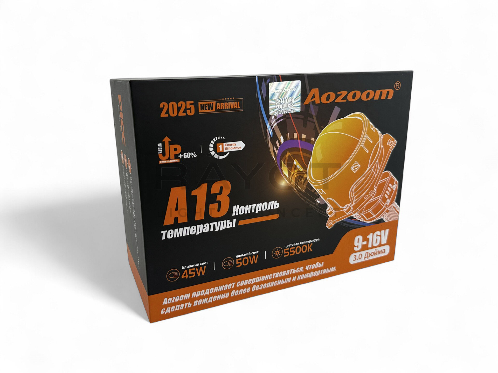 Светодиодные би-модули AOZOOM A13, 3.0", 12V, 5500K, 45/50w (комплект)