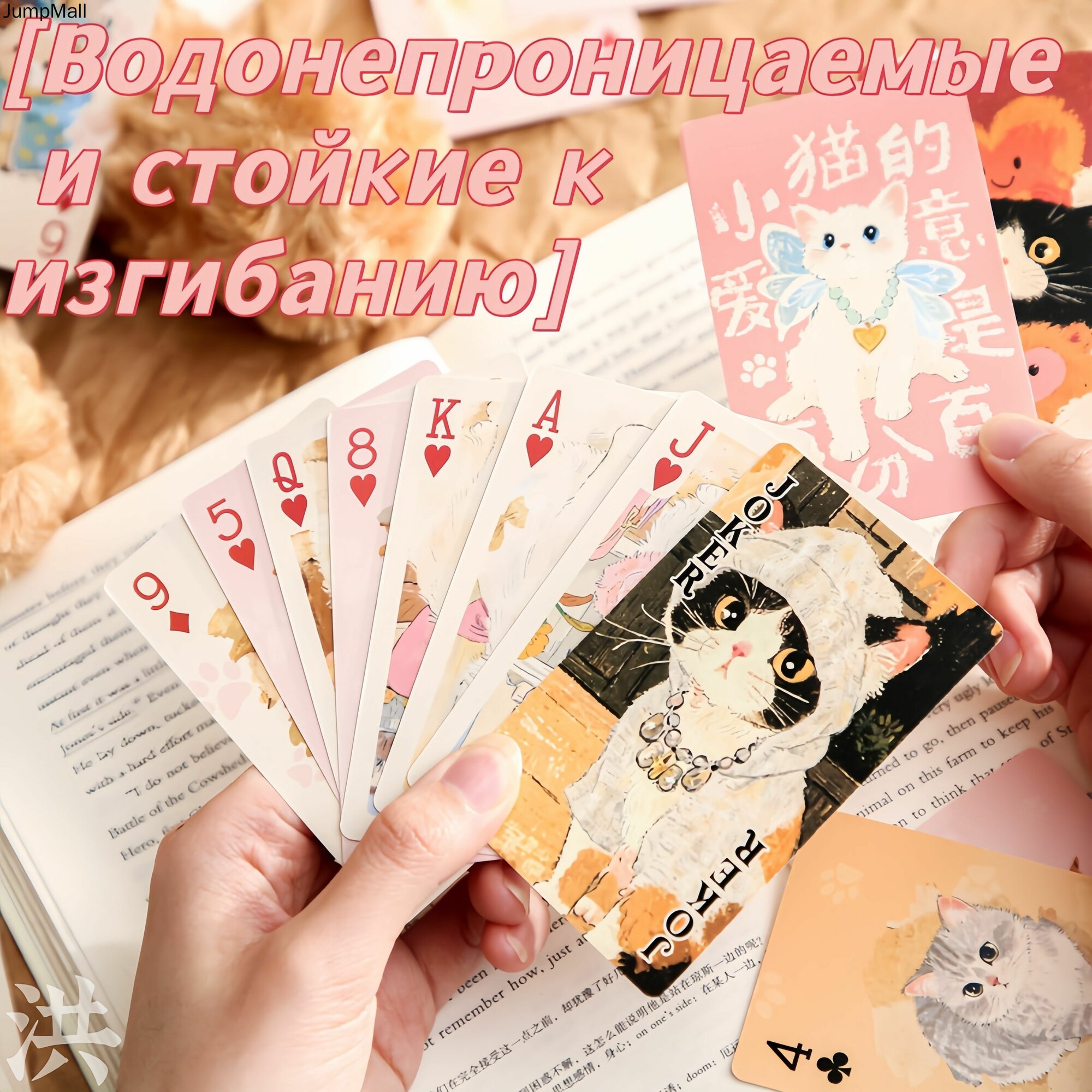 Игральные карты "Милые питомцы: Весёлая вечеринка" совместный выпуск художника Zifan и бренда HONG