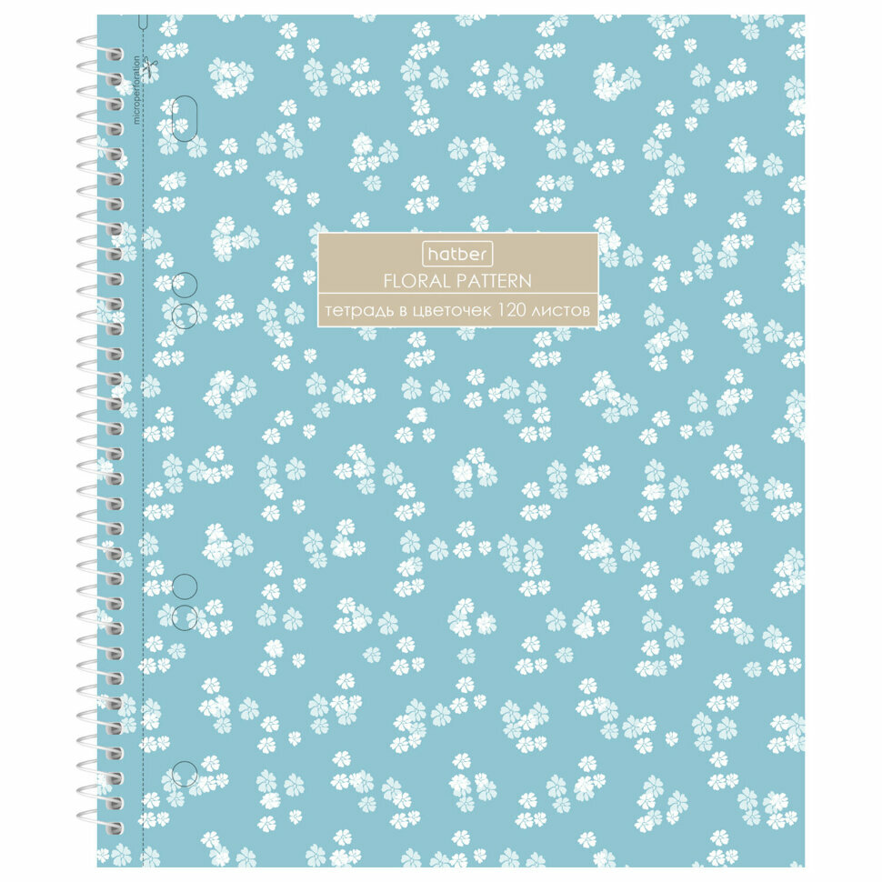 Тетрадь А5, 120 л, HATBER, спираль, клетка, Soft-touch ламинация, 3 разделителя, "Floral", 094225, 120Тр5лВ1сп_357, 405719