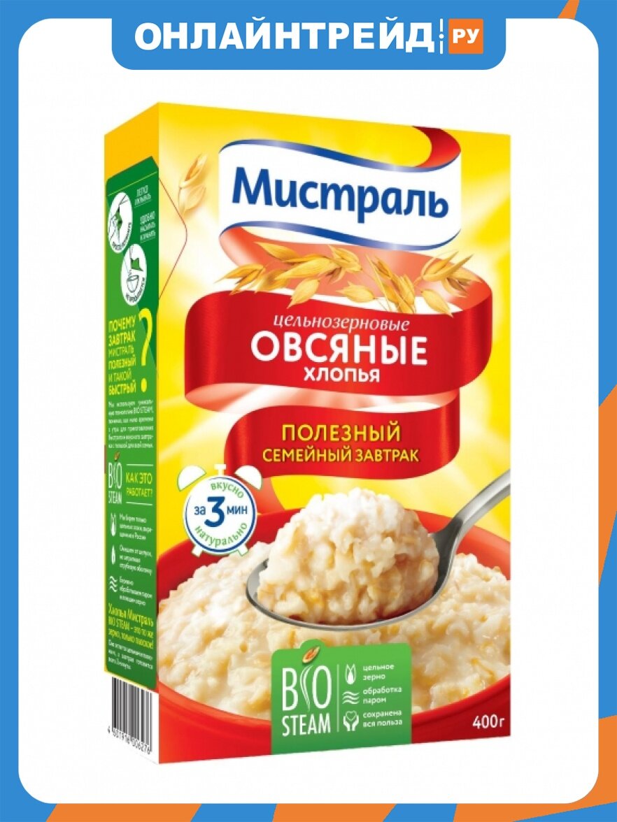 Хлопья Мистраль Овсяные 400 г