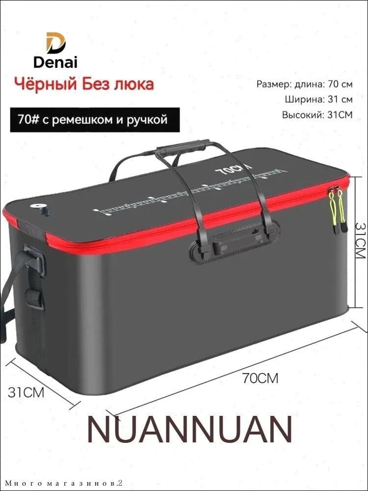 Ведро туристическое