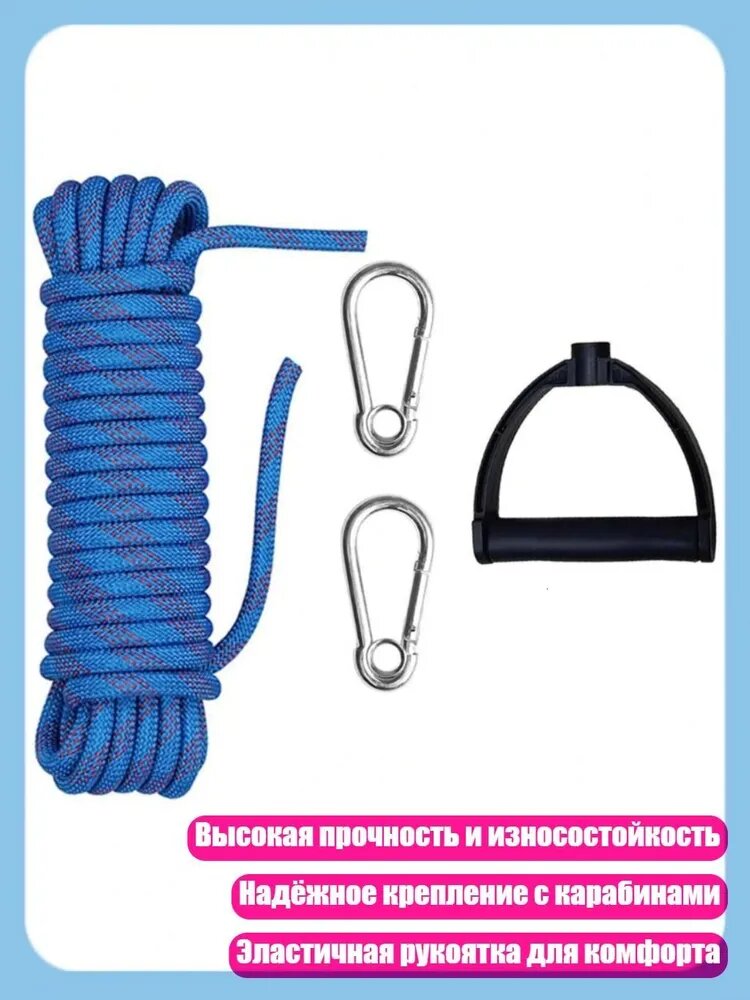 Аксессуары для санок