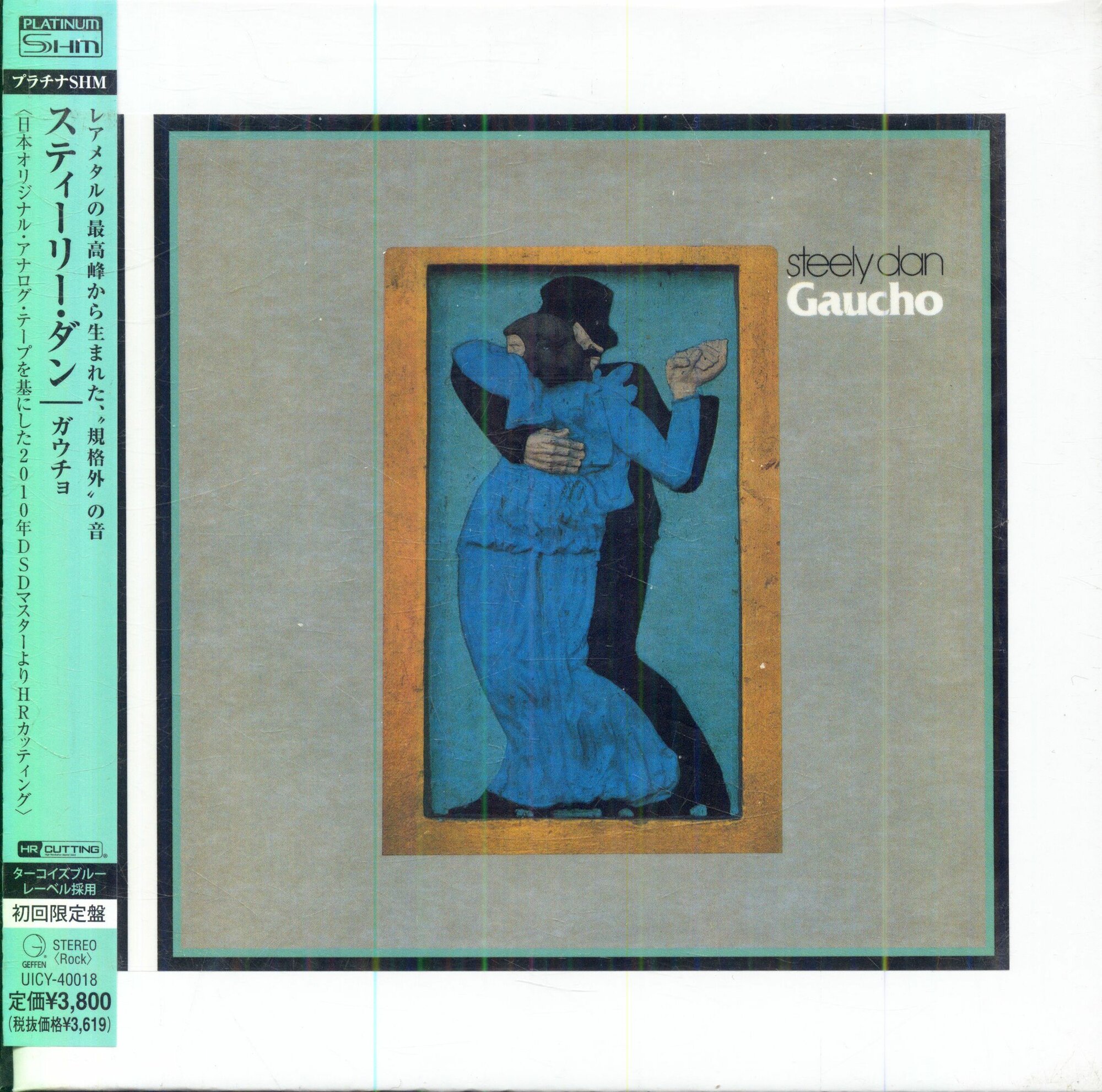 Steely Dan. Gaucho (Platinum SHM-CD, Cardboard Sleeve, Limited Edition, Japan, Geffen Records, UICY-40018, 2013, новый импортн. компакт-диск в заводской упаковке) CD