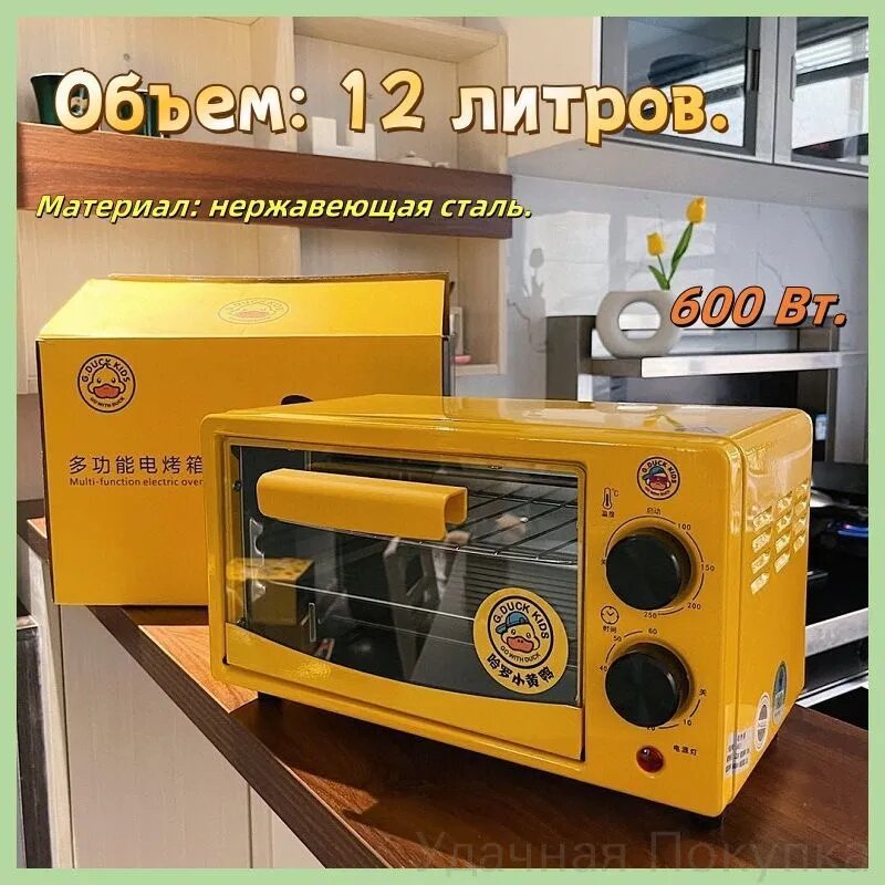 Качественная микроволновка