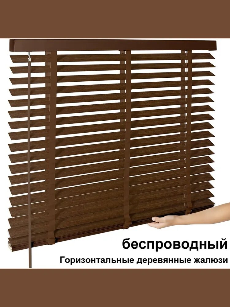 Yeeren Жалюзи горизонтальные 50 см х 100 см