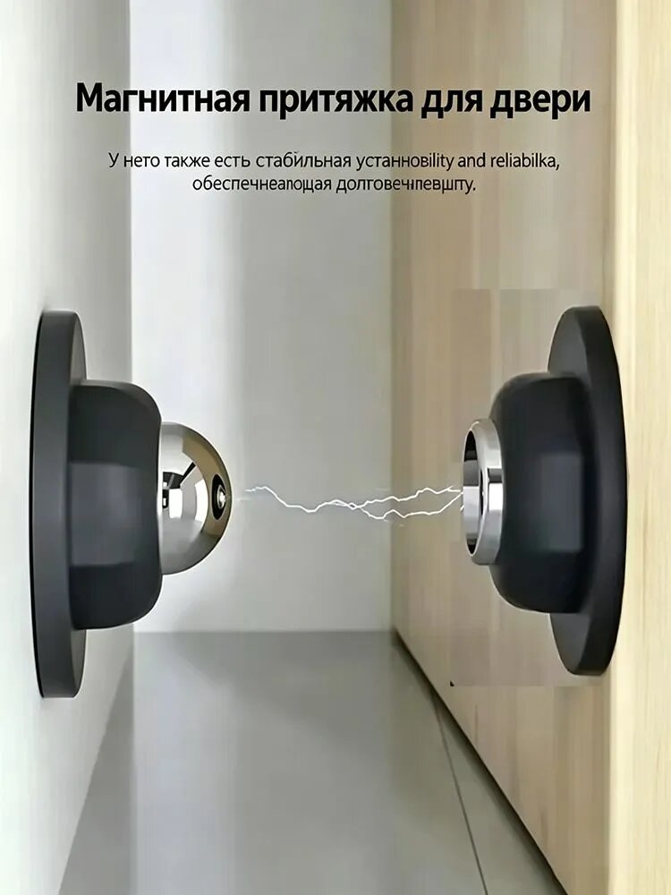 Магнитный стопор для двери, фиксатор ограничитель напольный, самоклеящийся, черный