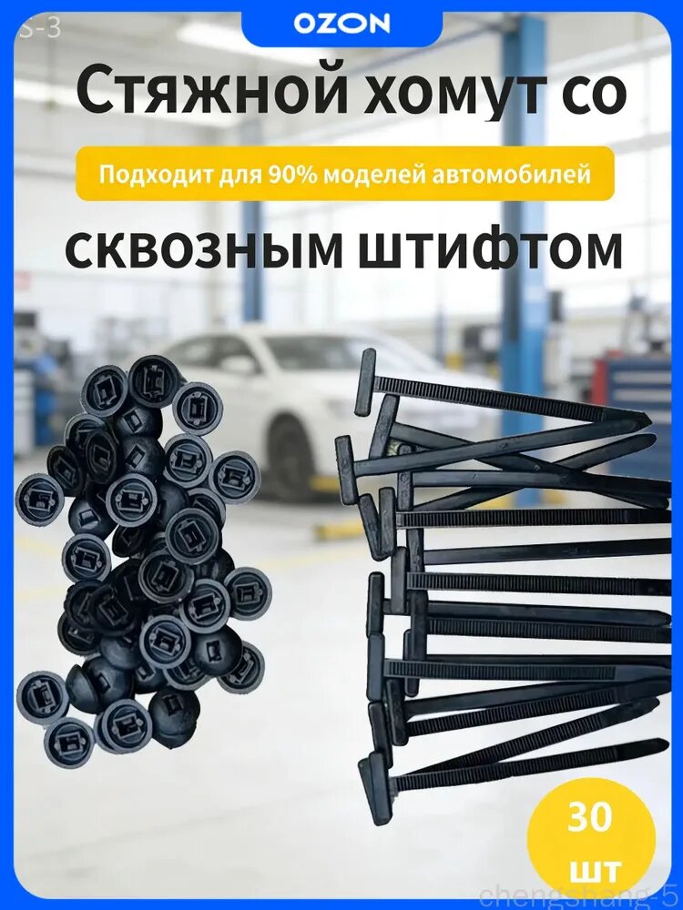 Болт автомобильный, Болт крепежный 1/2"-20, 90 мм, 30 шт.