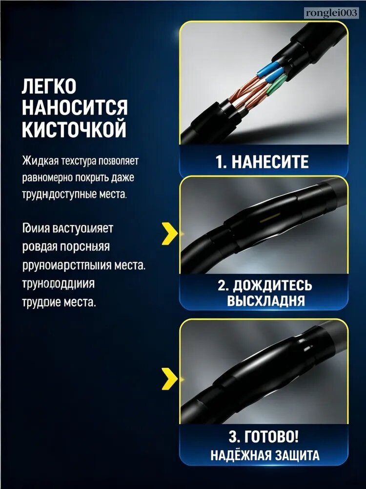 Изолента, 1 шт. — фото 1