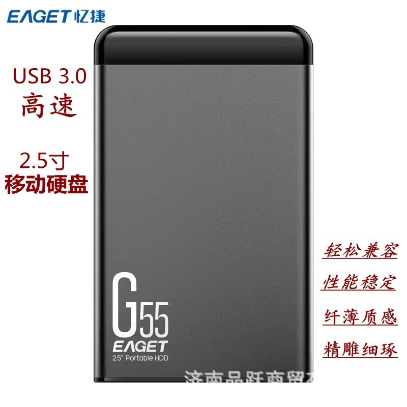 Yijie G55 2.5-дюймовый внешний жесткий диск USB 3.0 500 ГБ металлический корпус компактное хранение