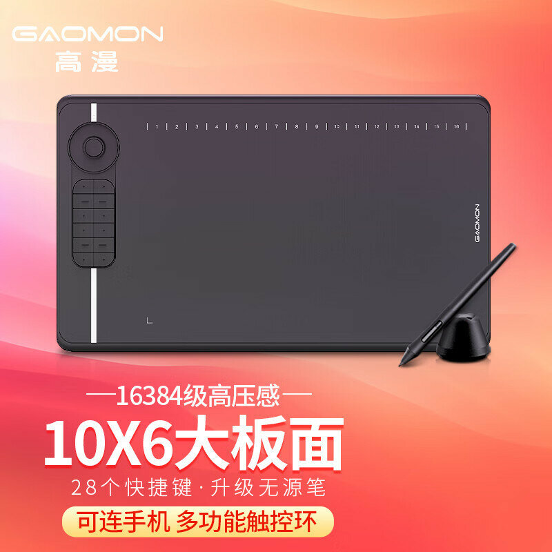 Huion M6 графический планшет для рисования на мобильном телефоне и цифрового искусства с поддержкой касания