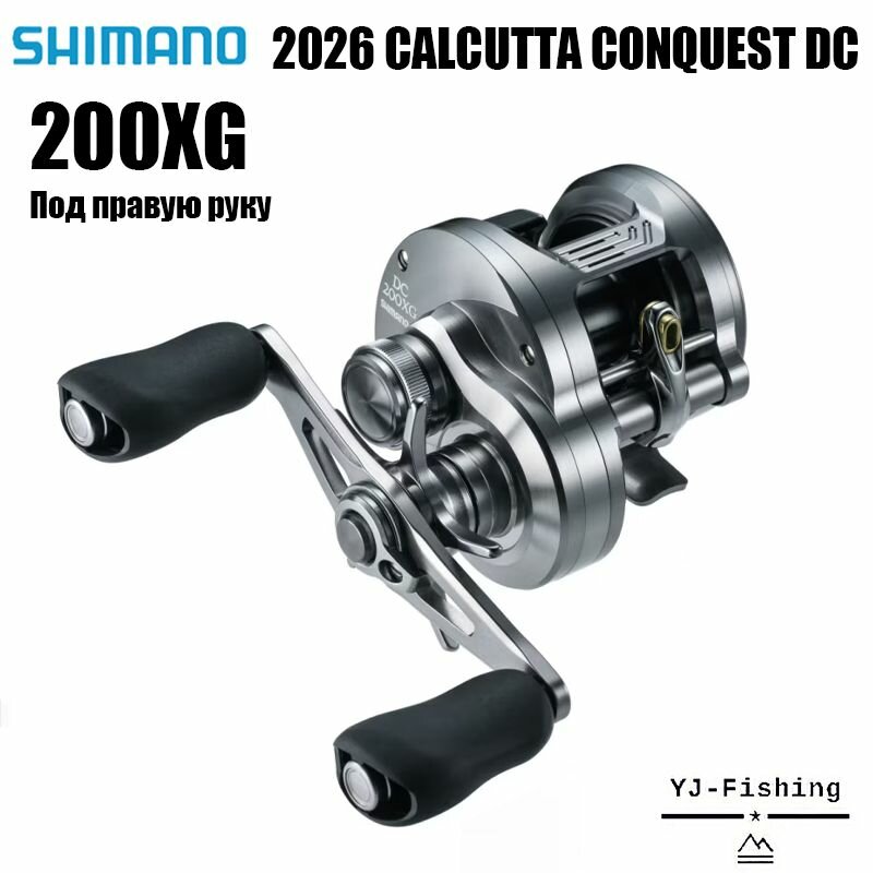 SHIMANO 2026 CALCUTTA CONQUEST DC 200XG Под правую руку Кастинговое Катушка