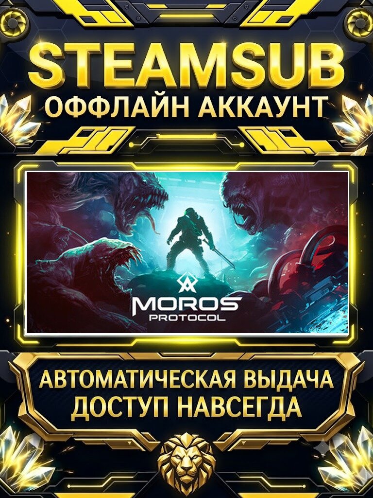 MOROS PROTOCOL игра на аккаунте для ПК с OFF активацией для Steam (PC) РФ + СНГ