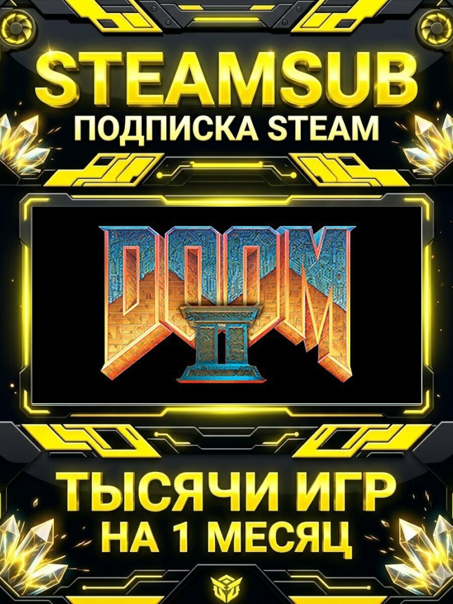 DOOM II — подписка Steam на месяц, 7000+ игр на аккаунтах для ПК (РФ + СНГ)