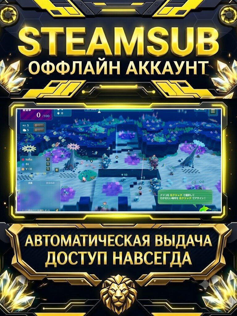 NAMAKORIUM (ナマコリウム) игра на аккаунте для ПК с OFF активацией для Steam (PC) РФ + СНГ