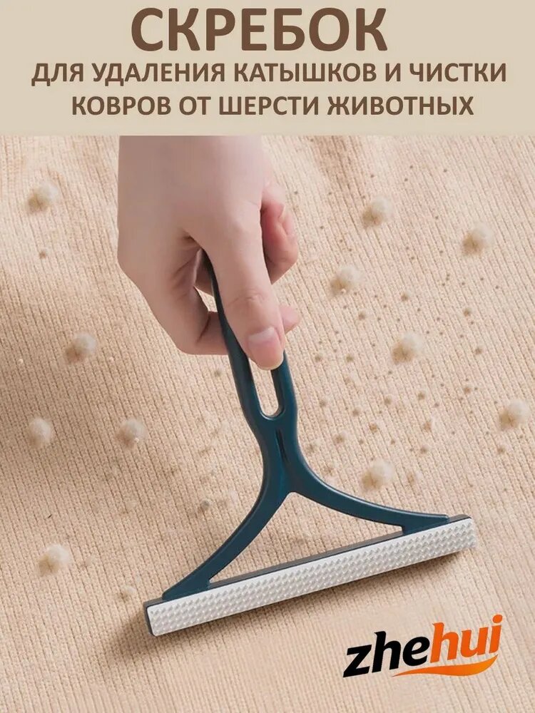 Щетка для одежды, обуви 1 шт