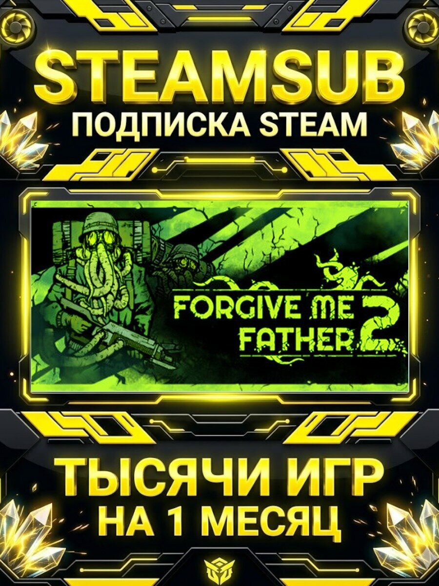 Forgive Me Father 2 — подписка Steam на месяц, 7000+ игр на аккаунтах для ПК (РФ + СНГ)