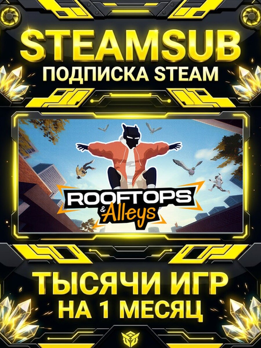 Rooftops & Alleys: The Parkour Game — подписка Steam на месяц, 7000+ игр на аккаунтах для ПК (РФ + СНГ)