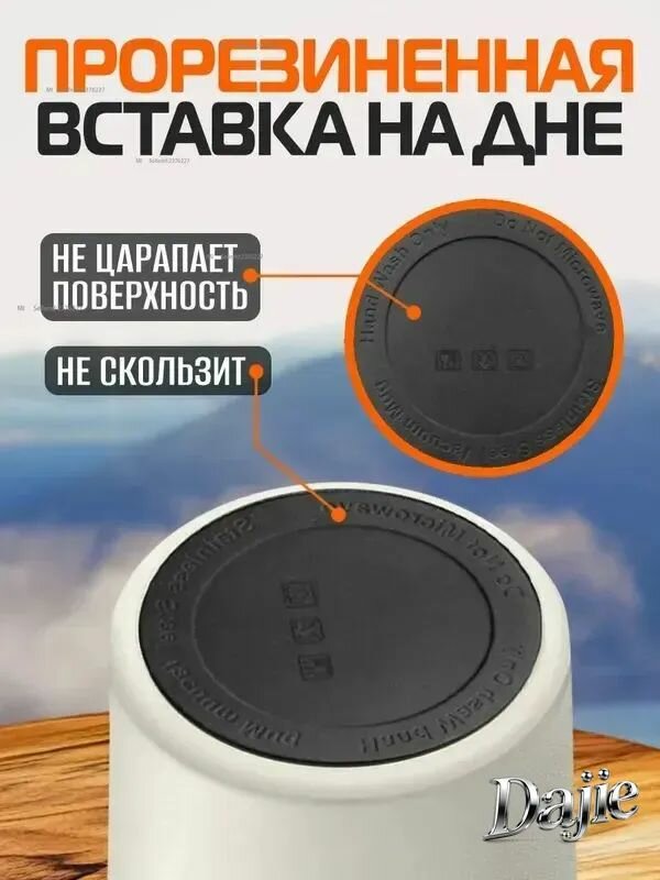 Термокружка, 0.51 л — фото 1