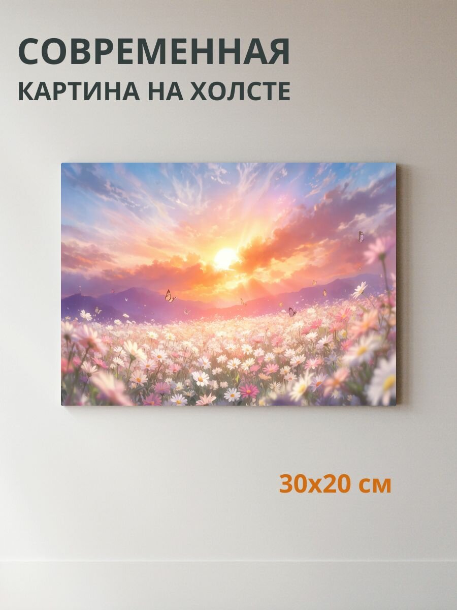 Картина на холсте Поле ромашек с бабочками на 30x20 см