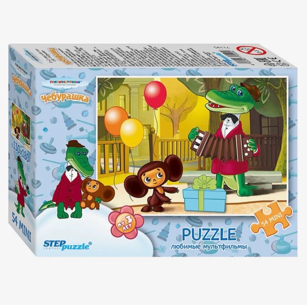 Пазл Чебурашка Step puzzle, 54 элемента — фото 1