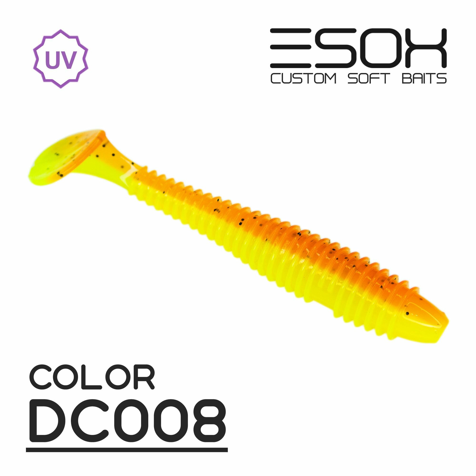 Мягкая приманка для рыбалки ESOX Swinky Fat 3.4" (84мм) 5шт.