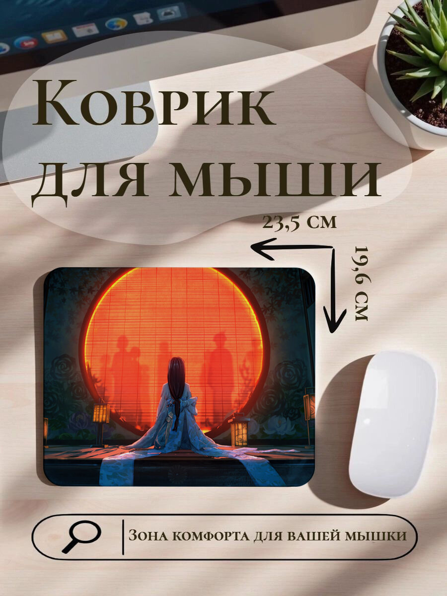 Коврик для мыши поиск браузер интернет геймерский подарок
