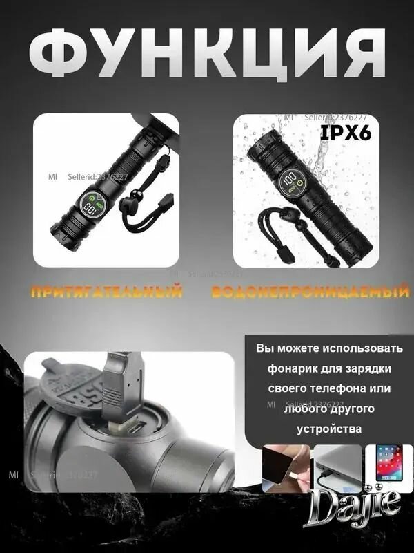 Фонарь ручной — фото 1