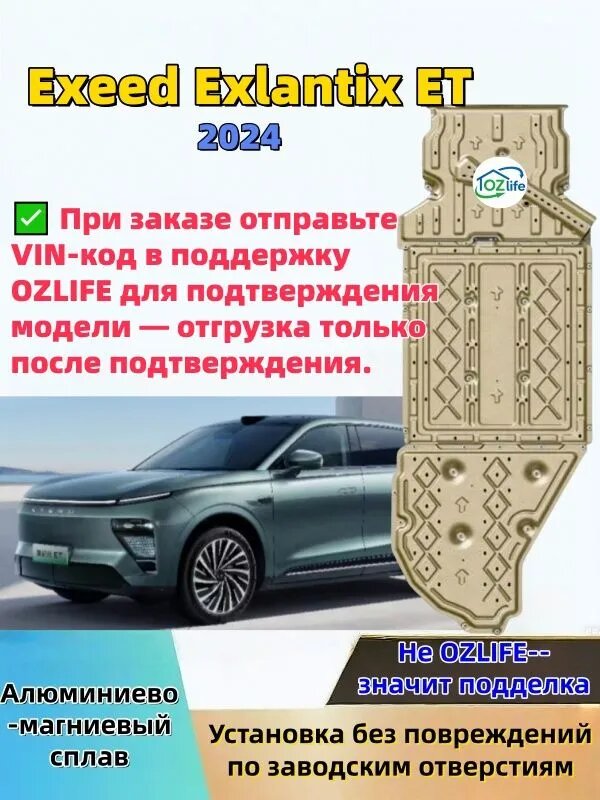 Защита внешних частей автомобиля на кузов, 3 шт.