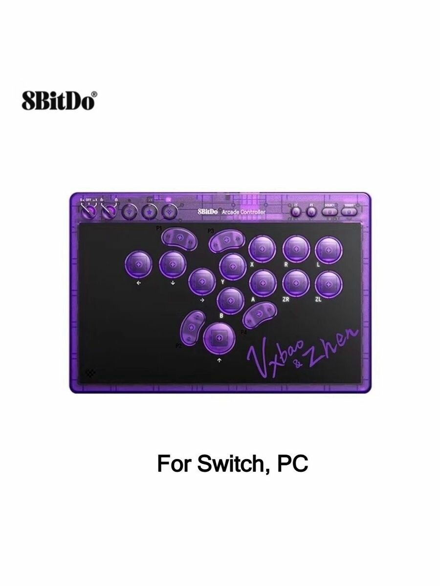 Беспроводной хитбокс 8BitDo "Тяньжэньсин", для файтингов, USB/Bluetooth, фиолетовый, прозрачный