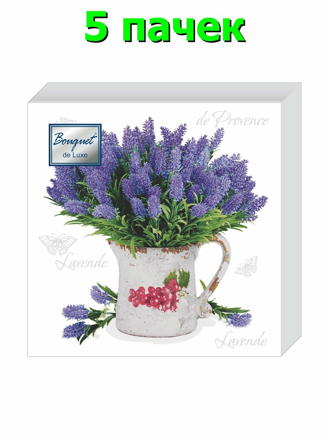 5 пачек Салфетки бумажные трехслойные "Art Bouquet de Luxe" Лаванда, 24х24см, в пачке 25 штук