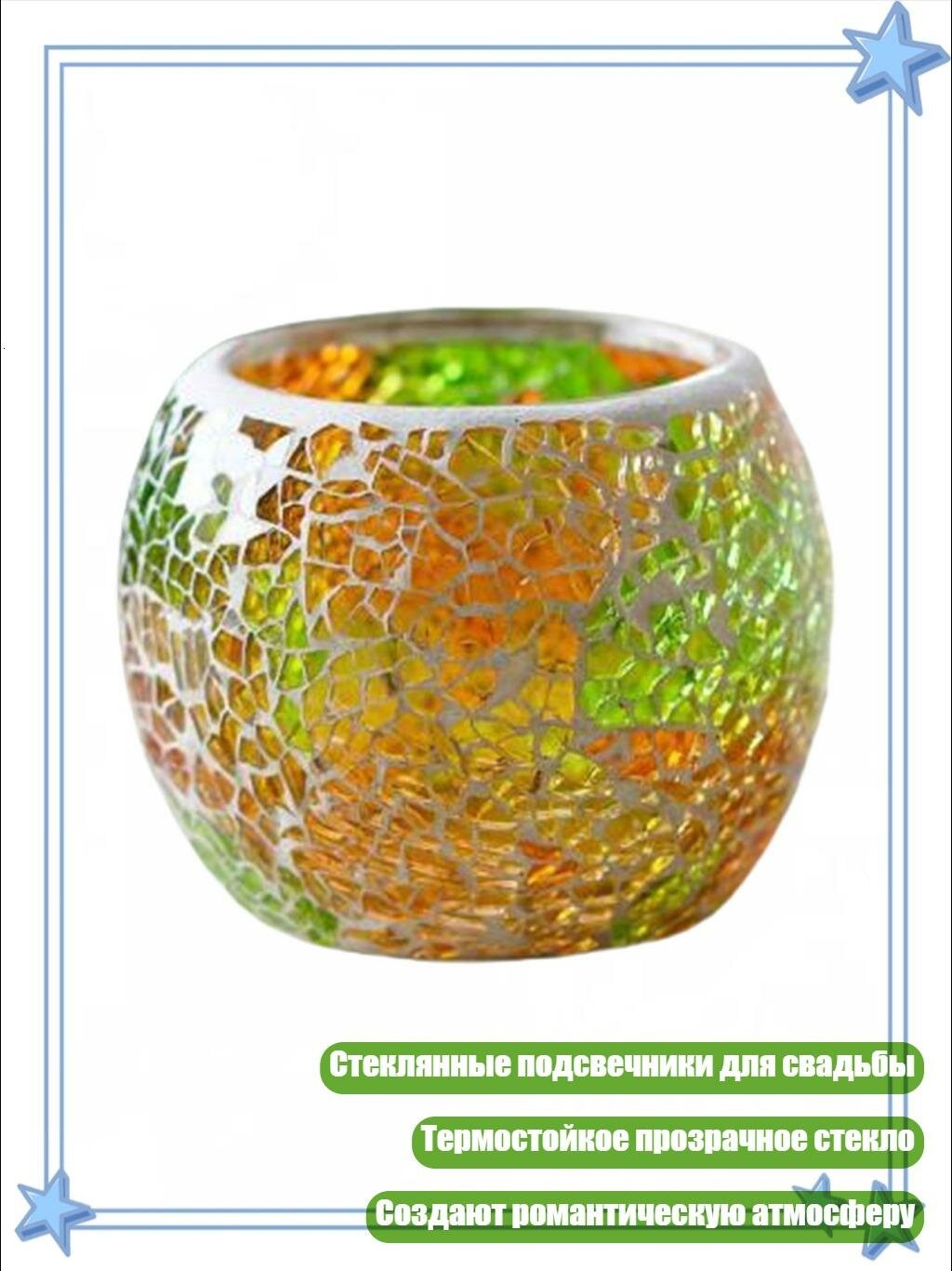 Уникальные подсвечники для свадьбы, F