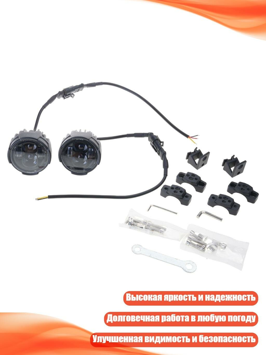 Мотоциклетная светодиодная фара 120W, Желтый