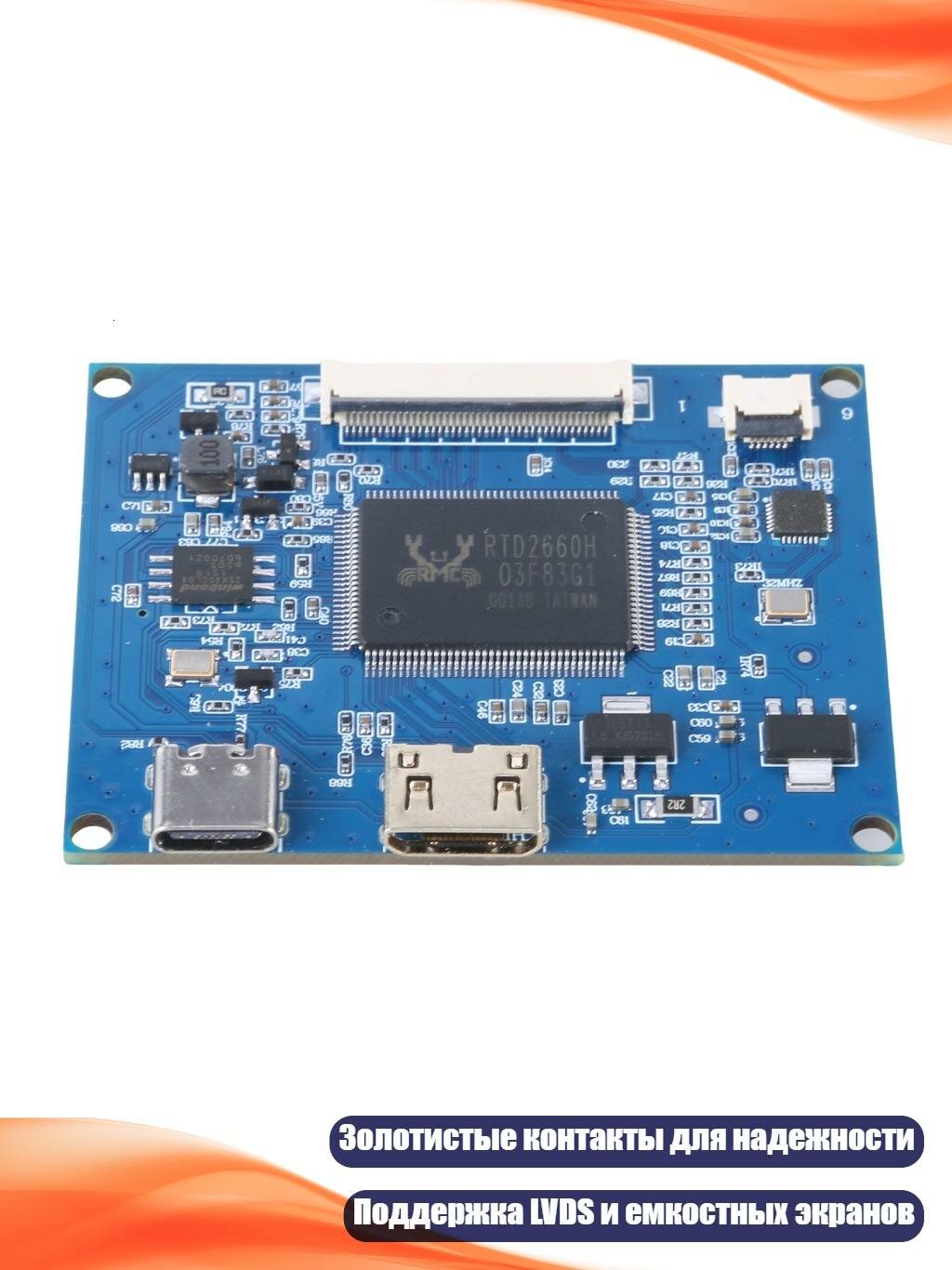 Плата драйвера ЖК-дисплея 1024x600 LVDS 40pin