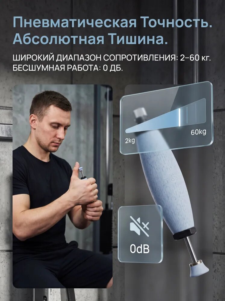 Пневматический кистевой эспандер 2–60 кг, бесшумный тренажер для хвата и предплечий