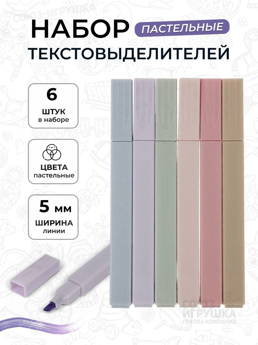 Набор текстовыделителей «Quadro» 6 шт, пастельные цвета, скошенный наконечник 5мм, в пластиковом боксе