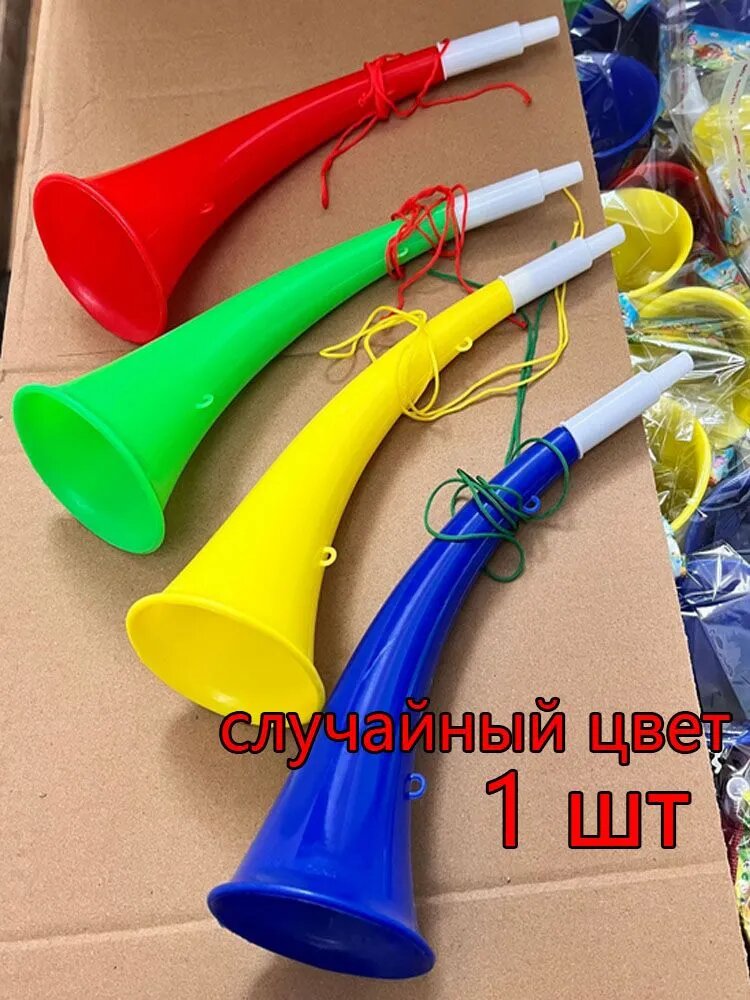 Пластиковая труба для поддержки футбольной команды/Вувузела болельщика-1шт