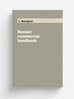 Russian commercial handbook