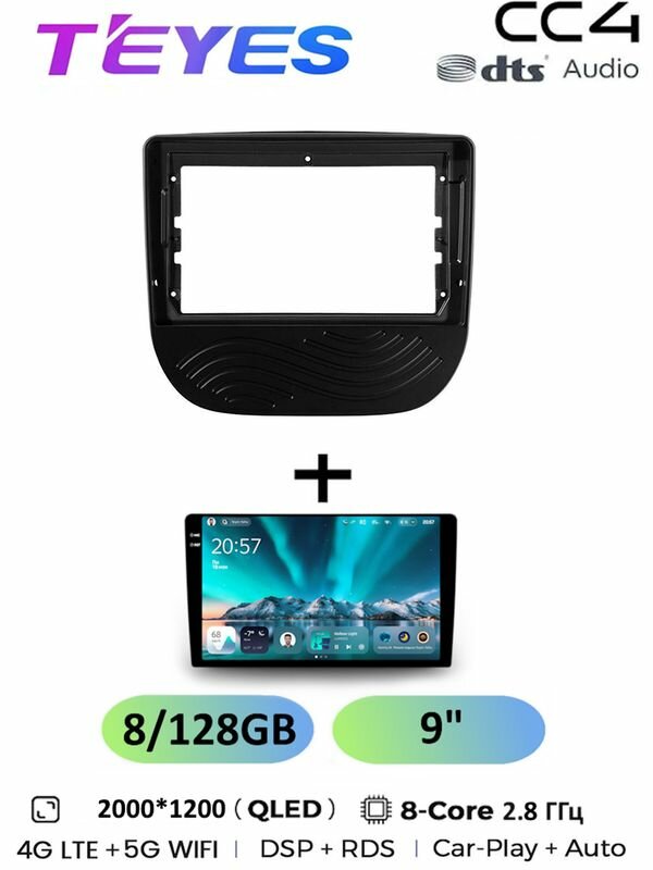 Магнитола Teyes CC4 8/128 Gb 9.5 дюймов Chevrolet Malibu 9 2015-2023 F1 8-ми ядерный процессор QLED экран 4G Wi-Fi