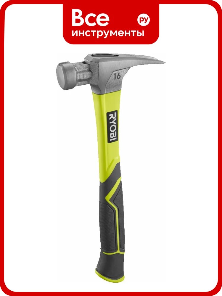 Молоток Ryobi RH16FSS с рукояткой из стекловолокна, круглым стальным бойком и магнитом для столярных работ